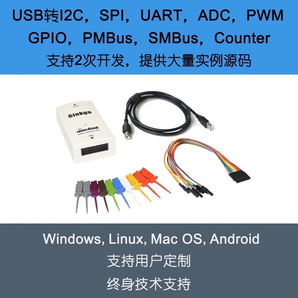 USB - I2C/SPI adapter Modul USB-IIC/SPI/GPIO/PWM/ADC/UART Multi rendszerű