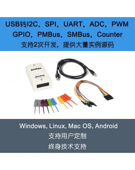 USB - I2C/SPI adapter Modul USB-IIC/SPI/GPIO/PWM/ADC/UART Multi rendszerű